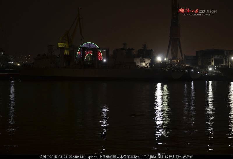 PLA Navy Type 904 replenishment ship | Errymath