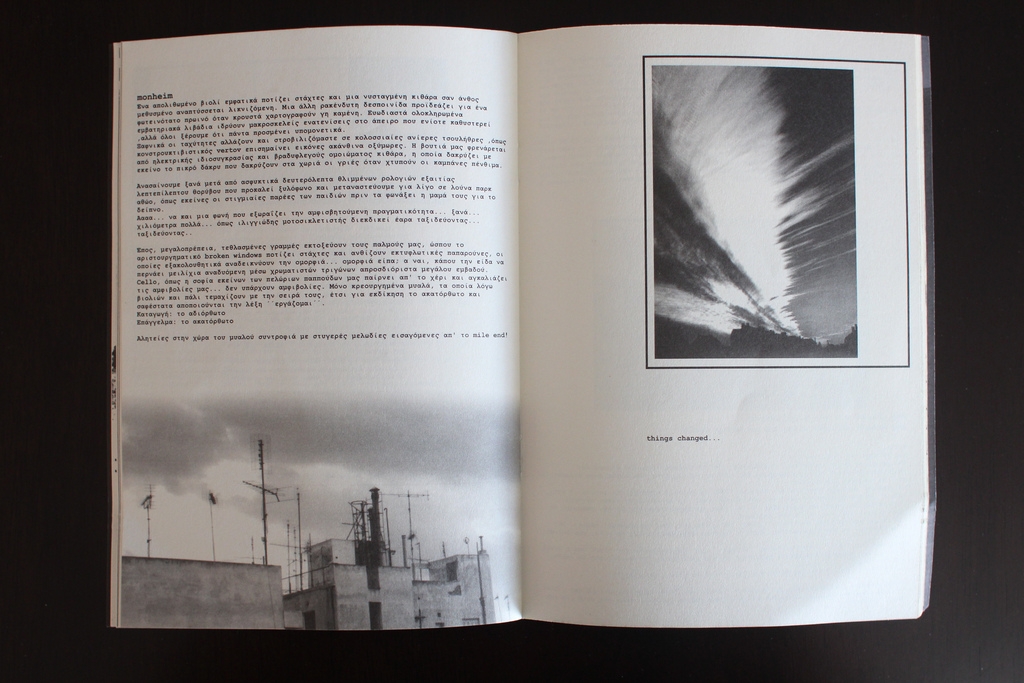 Food Endeavours of the Blue Apocalypse: Record Store Day – Independent ...