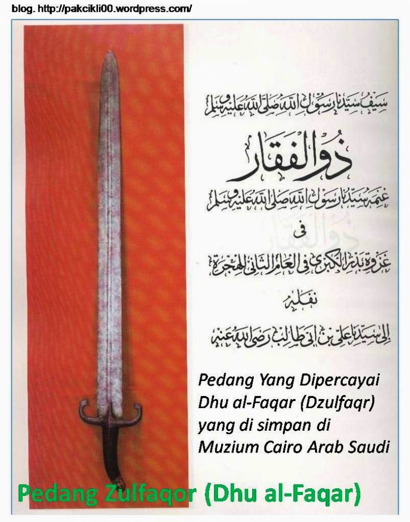 f.i.t.r.a.h.W.O.R.L.D.n.e.t.: KISAH PERNIKAHAN SAIDINA ALI DAN FATIMAH ...