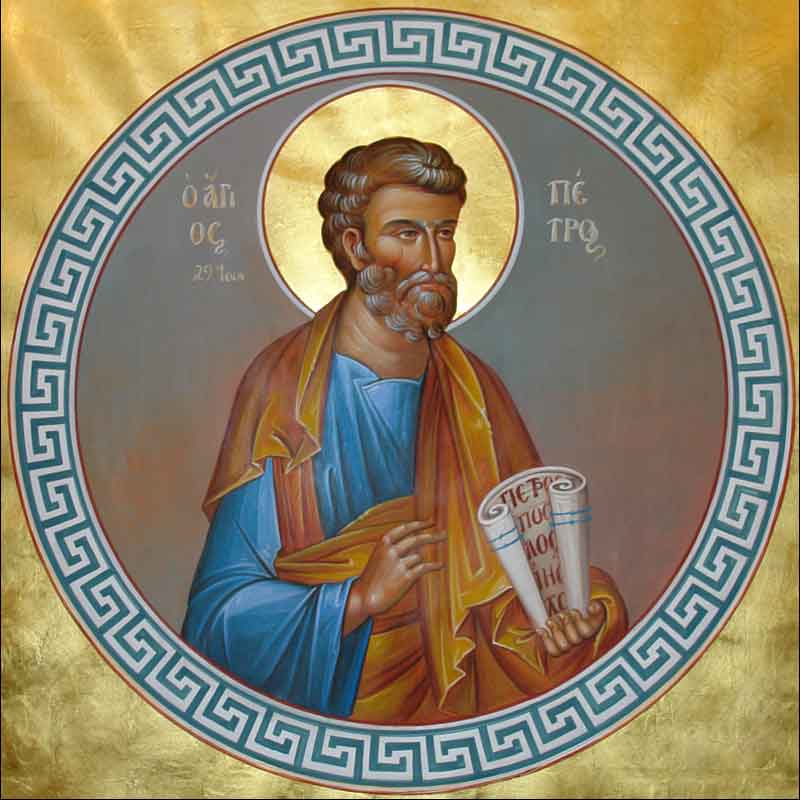 ORTHODOX CHRISTIANITY THEN AND NOW: Life of the Holy Foremost Apostle Peter