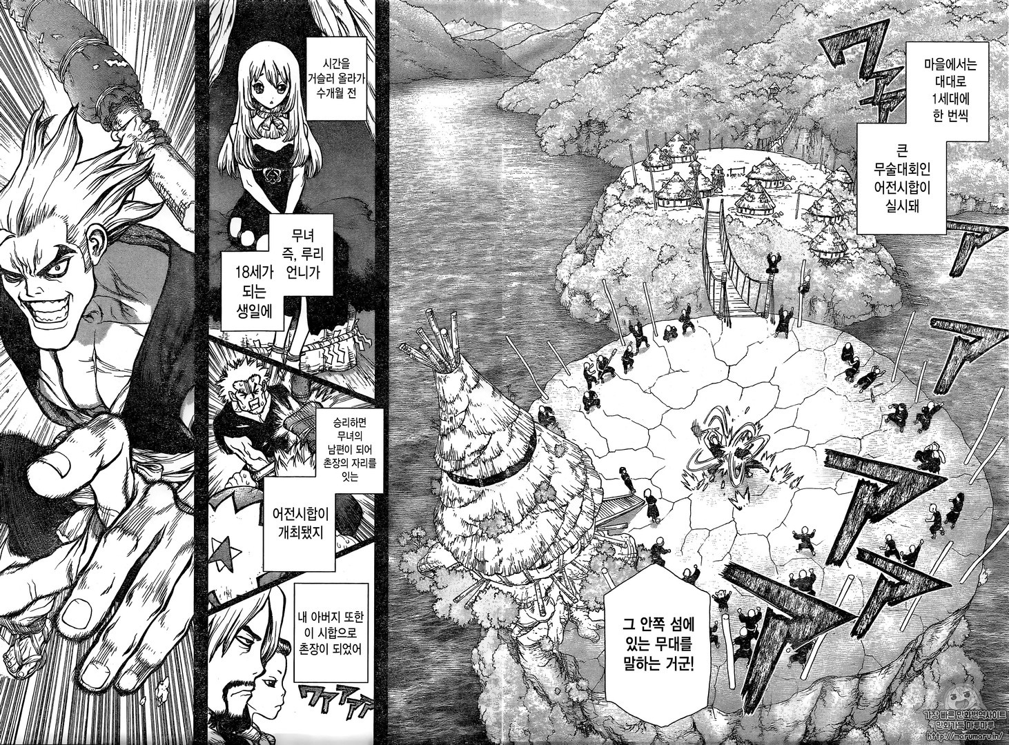 닥터 스톤(Dr. Stone) 27화