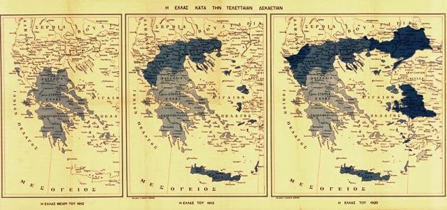 ΙΣΤΟΡΙΑ ΕΛΛΗΝΙΚΗ ΚΑΙ ΠΑΓΚΟΣΜΙΑ : ΒΑΛΚΑΝΙΚΟΙ ΠΟΛΕΜΟΙ : Β' ΒΑΛΚΑΝΙΚΟΣ ...