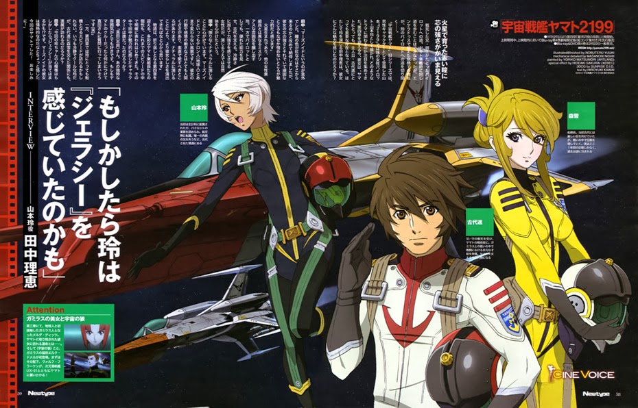 Watch Yamato 2199 Movie 2 online with english subtitles 1080 - kluwinsong