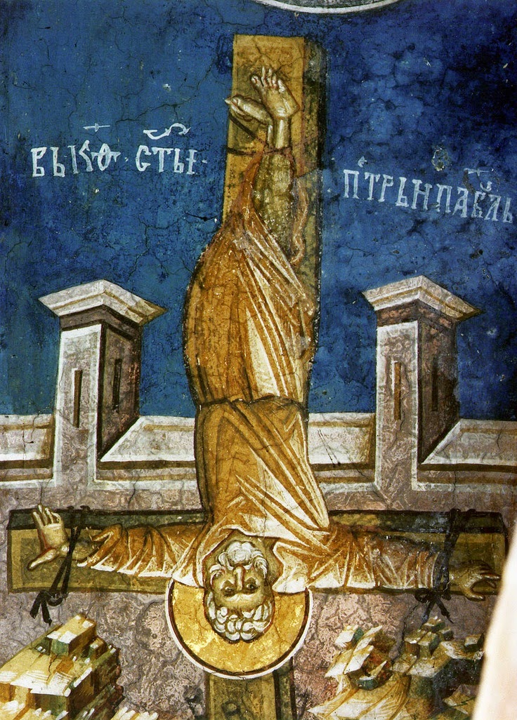 Πνευματικοί Λόγοι: Η Σταύρωση του Αγίου Πέτρου
