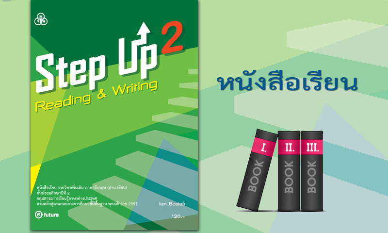 Step Up Reading & Writing 2 (Book)
