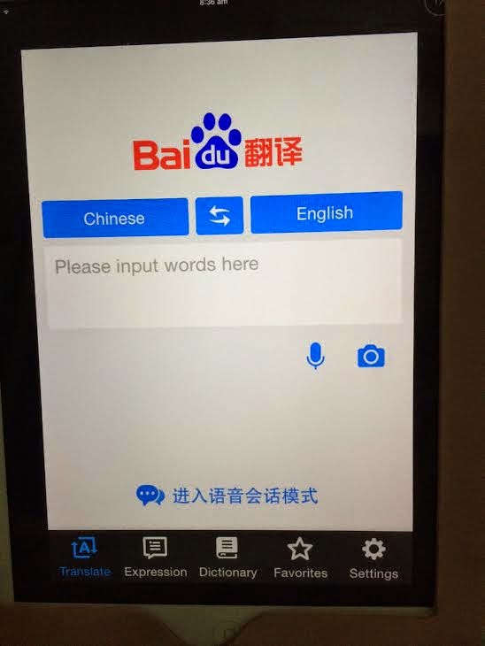 A Review Of The Baidu Translation App With Image Recognition ...