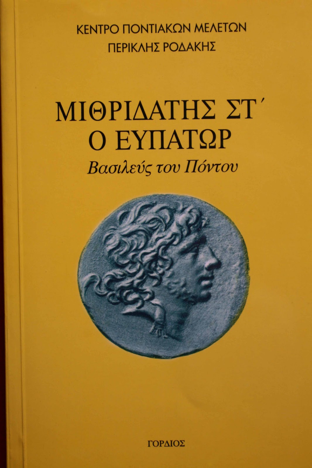 ΒΟΡΕΑΣmagazin: ΜΥΗΜΕΝΟΣ ΣΤΑ ΚΑΒΕΙΡΙΑ ΜΥΣΤΗΡΙΑ ΤΗΣ ΣΑΜΟΘΡΑΚΗΣ Ο ...