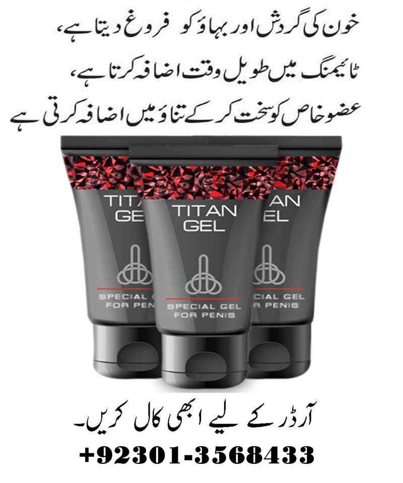 Titan Gel
