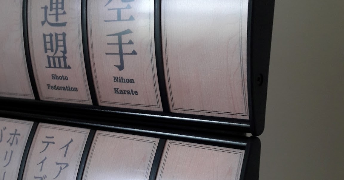 Nafuda, Hanko and Inkan: Modular Curved Nafudakake - MCN