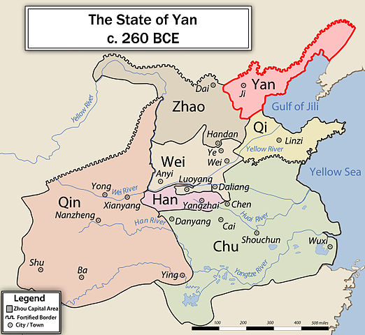 The Asian History Blog: The City of Ji and Yan State