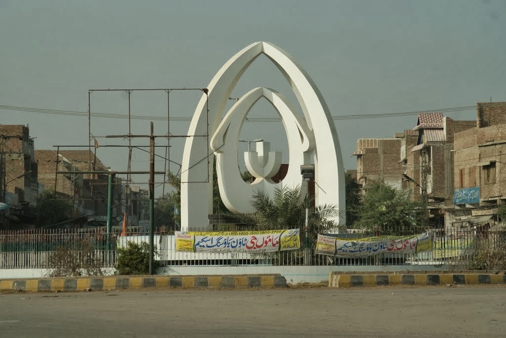 MIRPUR KHAS (SINDH): MIRPUR KHAS CITY