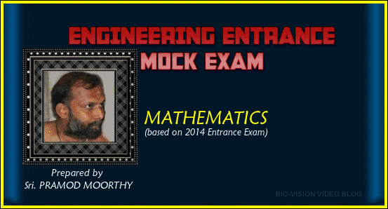 ENGINEERING ENTRANCE MOCK EXAM | ENGINEERING ENTRANCE PRACTISE TEST ...