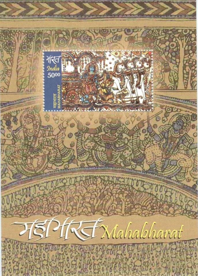 The Indian Philatelist: Stamp set on Mahabharat