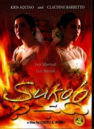 Pinoy Horror Movies: 2012
