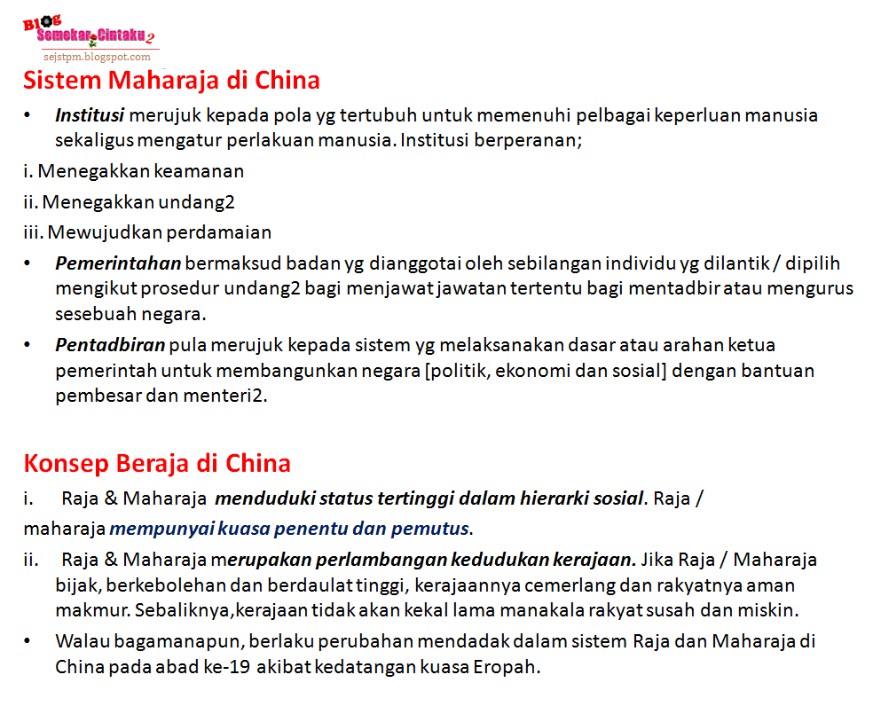 Blog Sejarah STPM Baharu [Blog SemekarCintaku Edisi Kemaskini]: Sistem ...