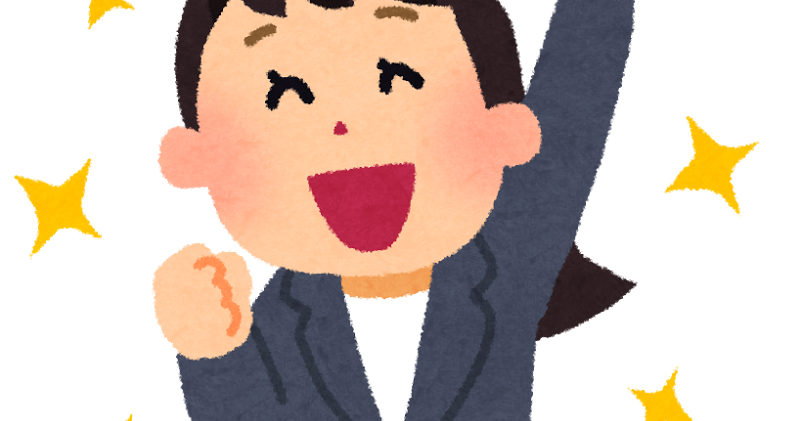 「finally」「at last」「after all」「in the end」の違いは？｜話せる英語習得への道 改