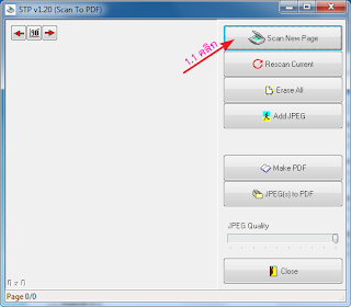 Touchwon9: โปรแกรมสแกนเอกสารเป็นไฟล์ PDF, JPEG