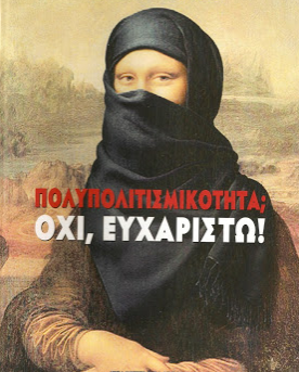 Διόδοτος: ΝΑ ΠΟΙΑ ΘΑ ΕΠΡΕΠΕ ΝΑ ΕΙΝΑΙ Η ΠΙΟ ΤΡΟΜΑΚΤΙΚΗ ΕΙΚΟΝΑ ΓΙΑ ΤΟΥΣ ...