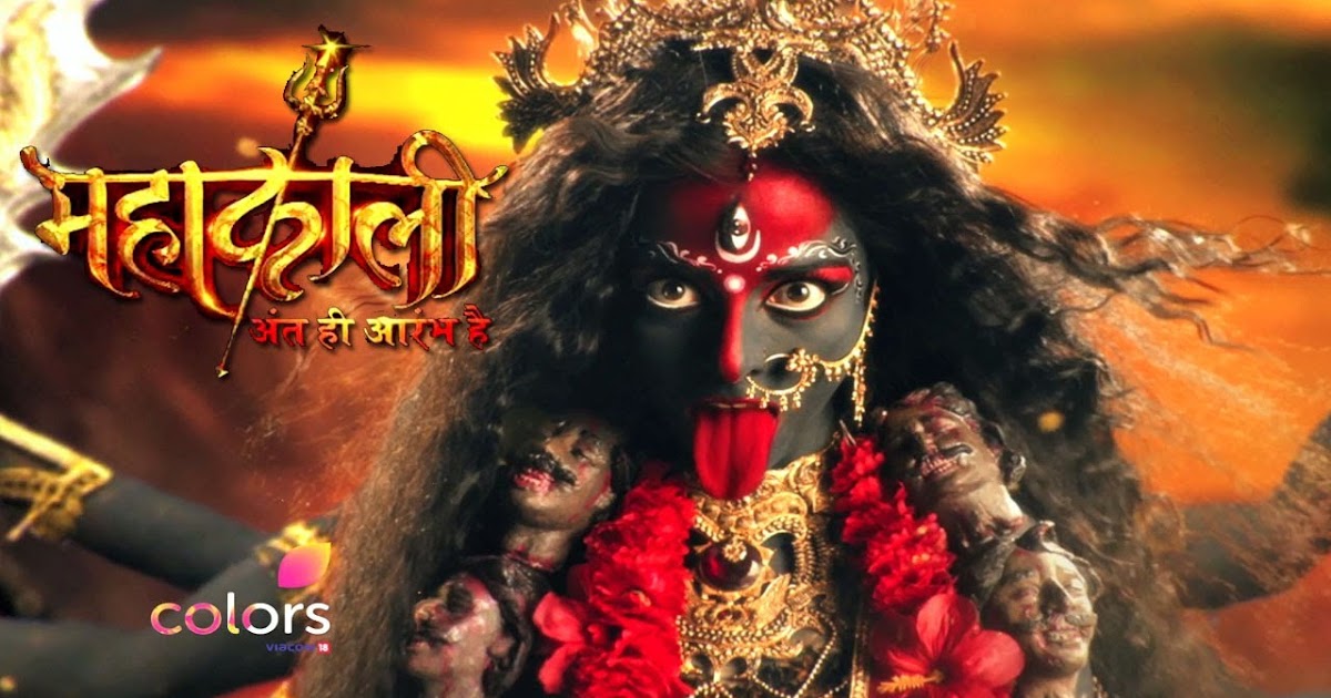 Mahakali Episode 28 - 22nd October 2017 - The Online Serial ...