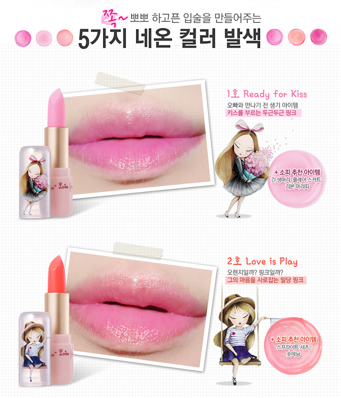 PeriPera Love Fairy & Heart Glow F/W Collection 2013 | Memorable Days ...