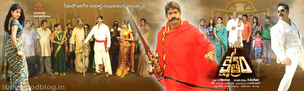 Telugu Cinema Kshetram Wallpapers Posters HQshe