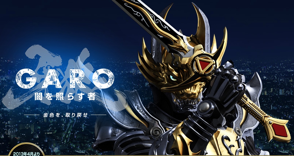 GARO: The One Who Shines in the Darkness Promo Streamed - JEFusion