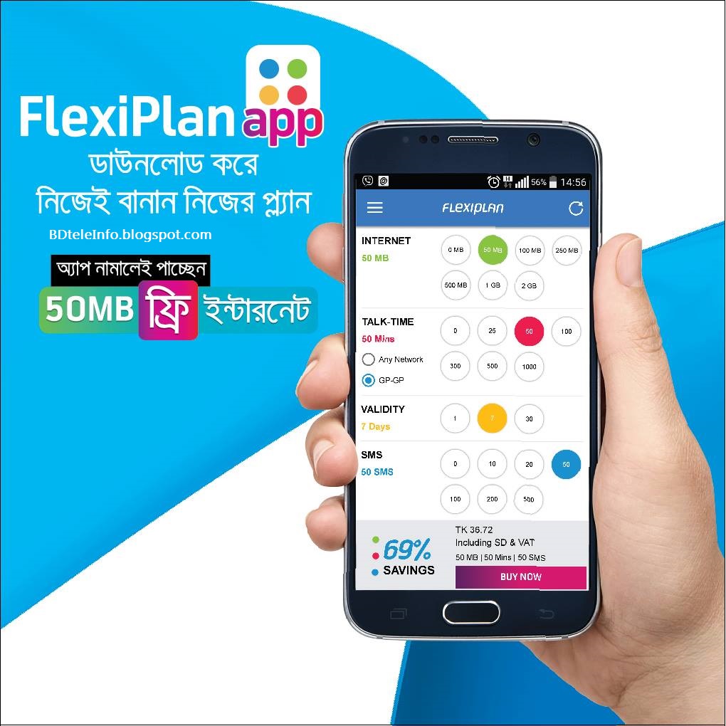 Grameenphone 50MB Free Data Offer For FlexiPlan App Download - BD Tele Info