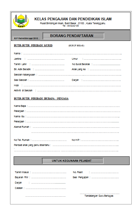 Kelas Iqra'/Al-Quran dan Fardu Ain: Borang