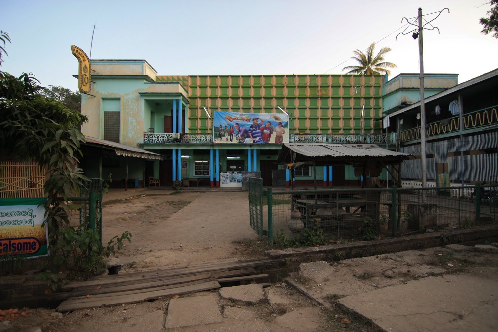 The Southeast Asia Movie Theater Project: The San Pya Cinema - Magwe ...