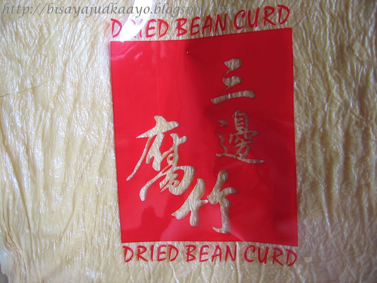 Inato lang Filipino Cuisine and More: KIKIAM (QUE-KIAM)