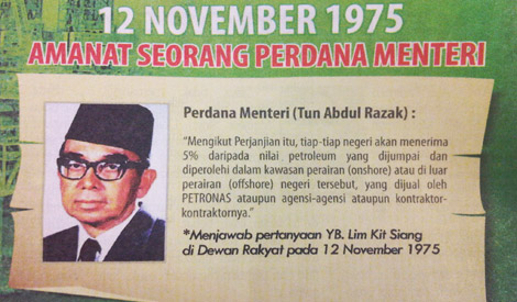 Jiwa Merdeka: Najib lupa amanat Tun Abdul Razak berkaitan isu royalti ...