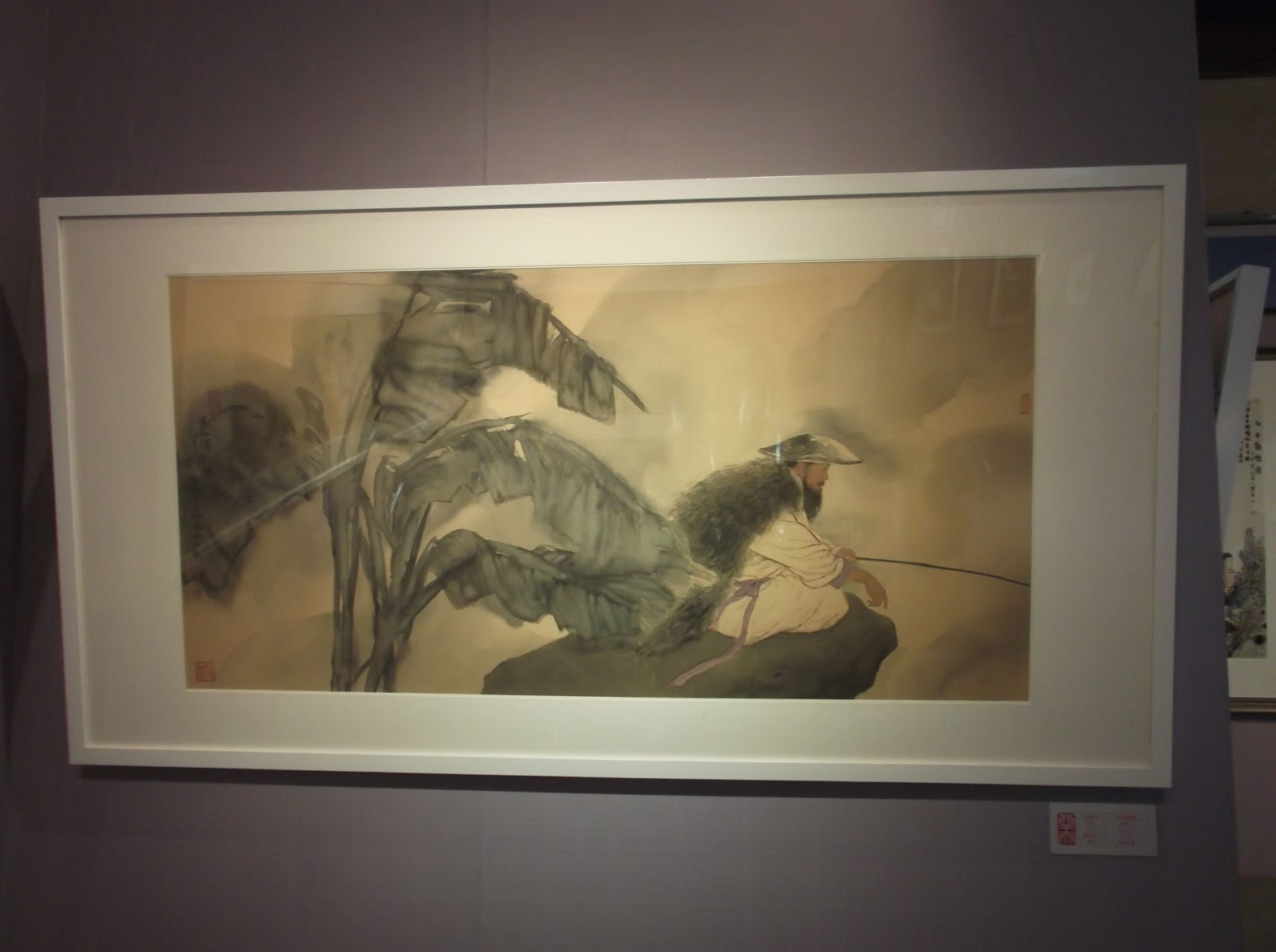 Horizons of the World: Prince Gong Mansion