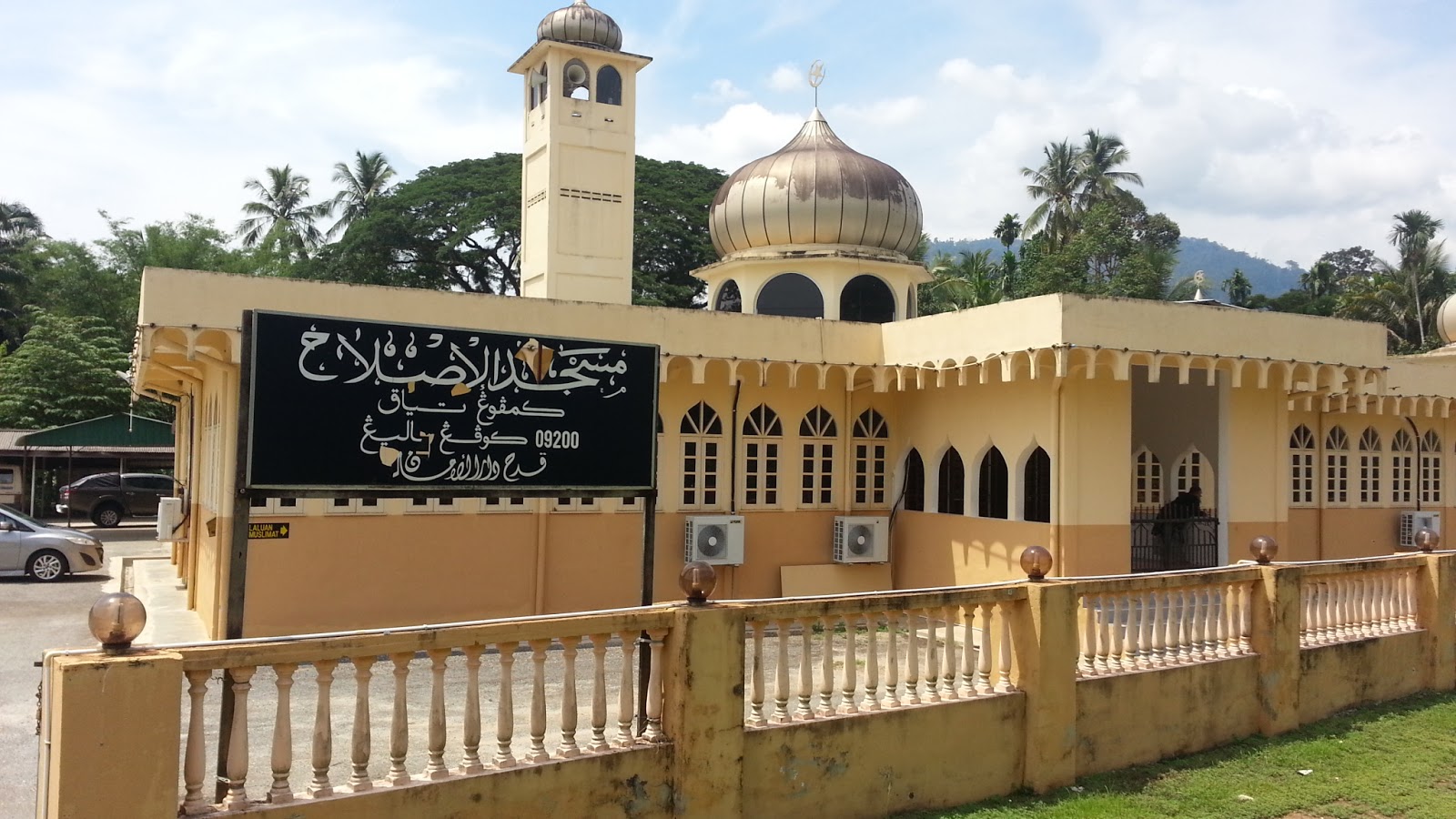 HIDUP ADALAH SATU ANUGERAH: MASJID AS-SOLAH, BALING