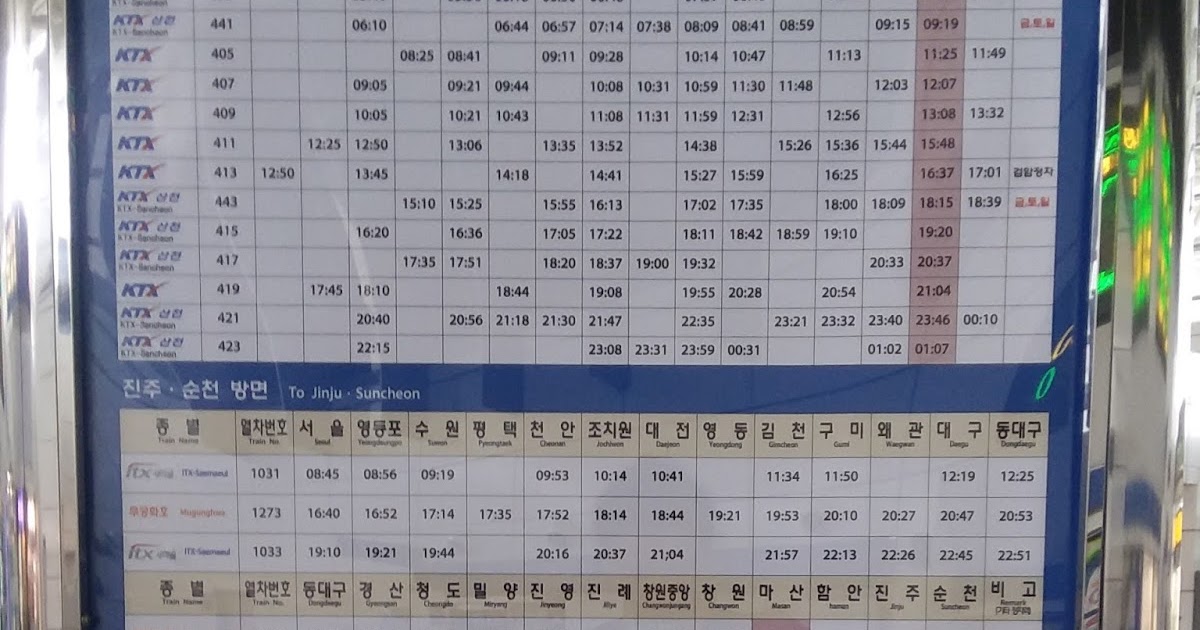 Teaching Souls in Seoul (Cheonan, Jeju, Cheongil, Gapcheon, & Masan ...