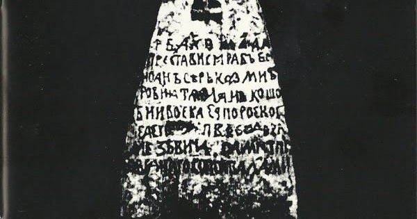 OccultBlackMetalZine: Hate Forest/Battlefields/Supernal Music/2003 CD ...