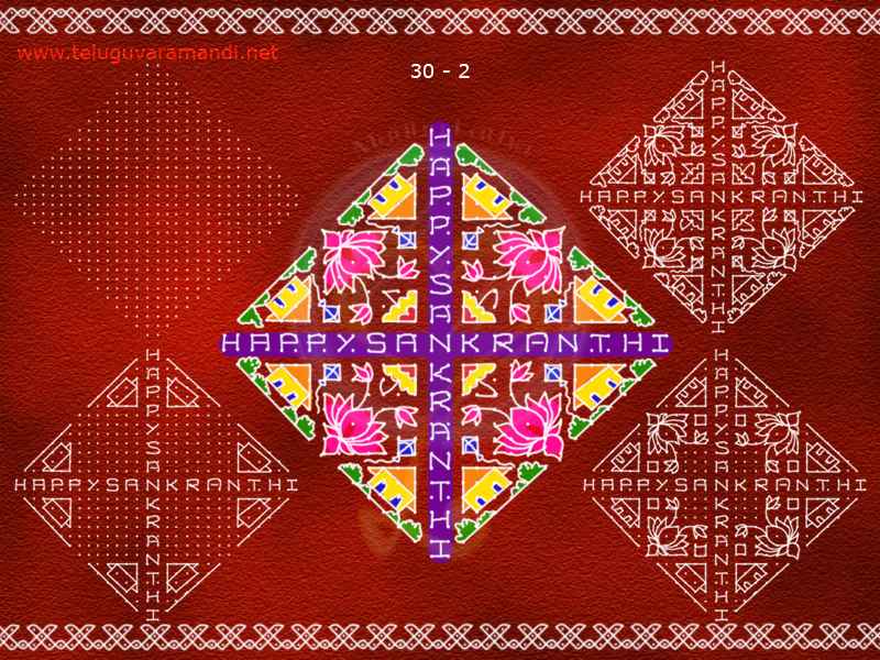 TELUGU WEB WORLD: ANOTHER SET OF SANKRANTHI TELUGU MUGGULU - SPECIAL ...