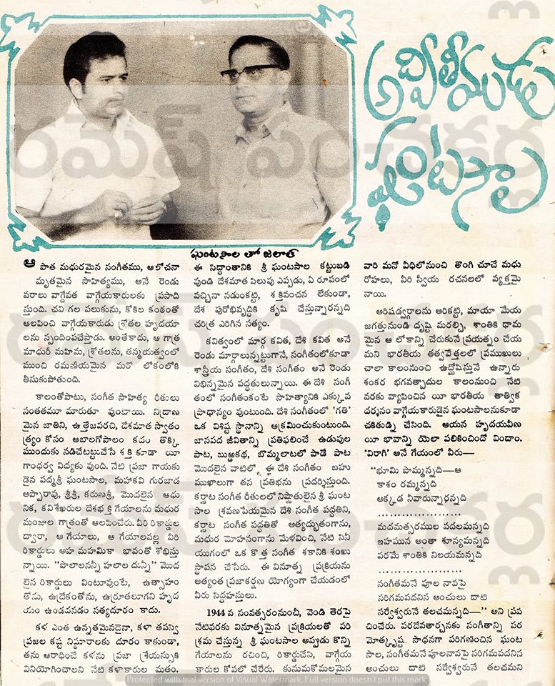 TELUGU WEB WORLD: A TRIBUTE TO TELUGU CINEMA LEGENDARY SINGER SRI ...