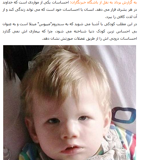 Meet the baby born with no legs photo | Womenify