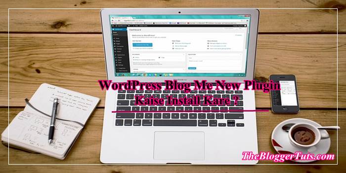 Wp Plugins Kya Hai Aur WordPress Blog Me Plugin Kaise Install Kare - SEO Try Blogger Theme