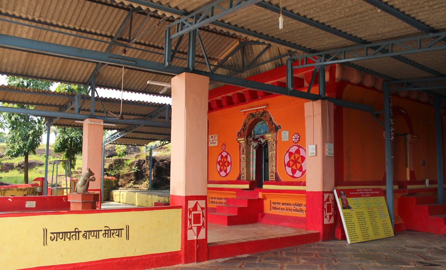 Ganeshgule Temple | Konkankatta.in