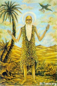 St.Mary and St.Paula Coptic Orthodox Church: St.Paula - The Story