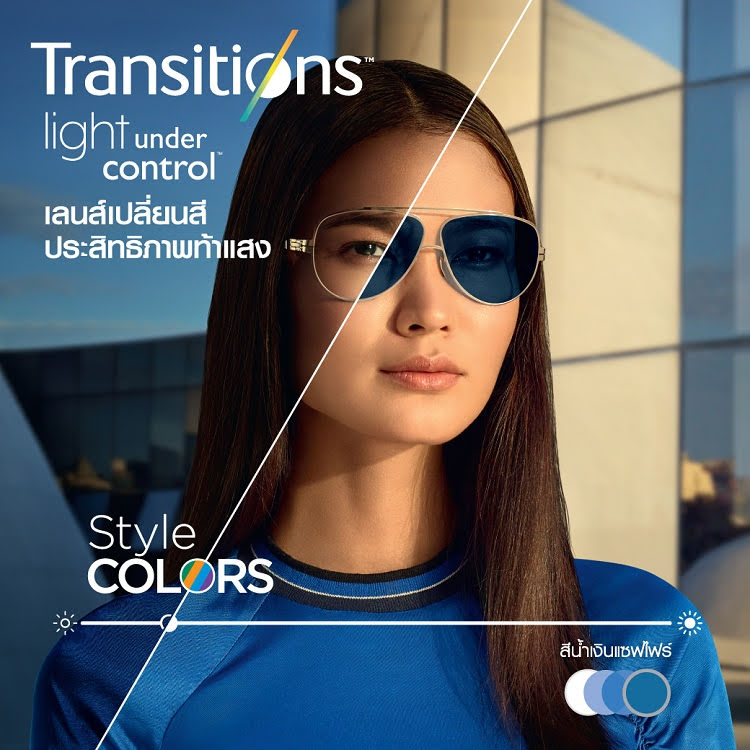 KT Optic จัดโปรรักษ์โลก เมื่อตัดแว่นด้วยเลนส์ Transitions® รุ่นล่าสุด ...