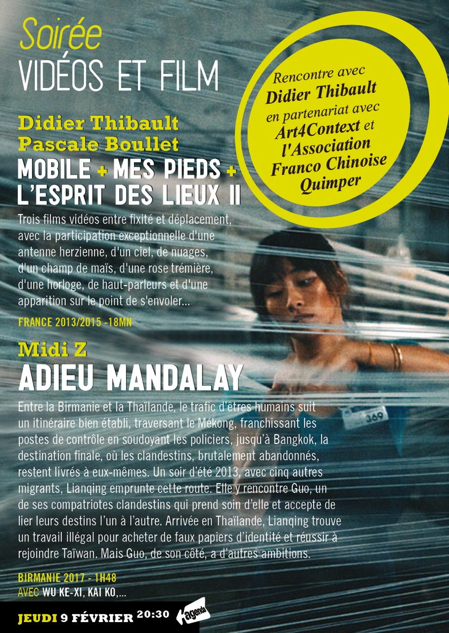 Didier Thibault : PROGRAMME RESIDENT #1: SOIRÉE FILMS