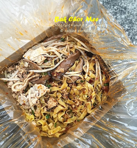 Cuisine Paradise | Singapore Food Blog | Recipes, Reviews And Travel ...