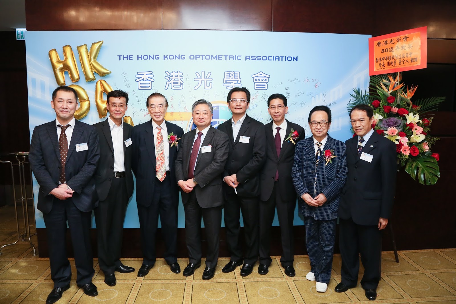 HKOA BLOG: 50th Anniversary Photo (Part1)