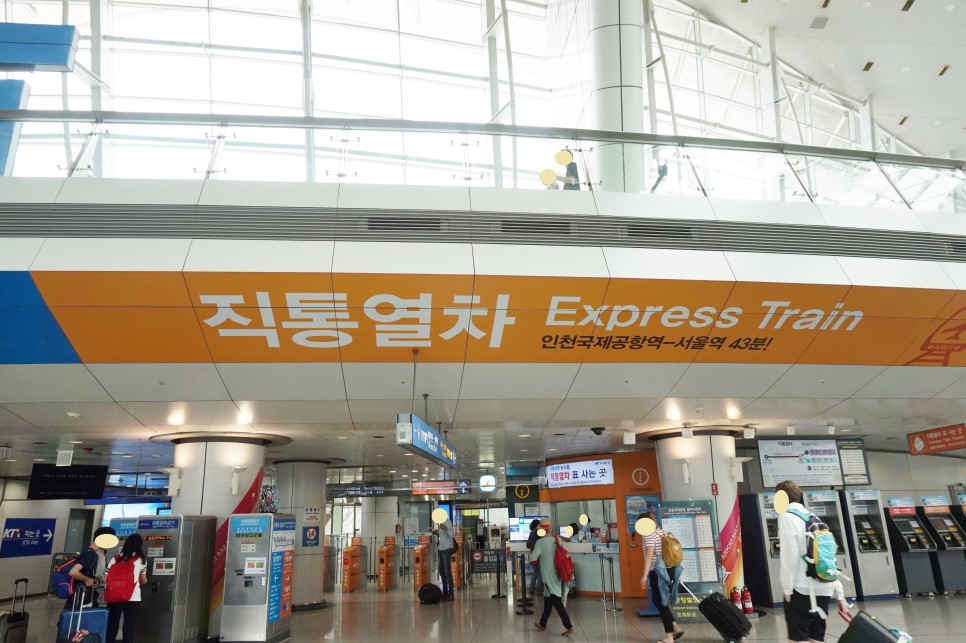 AREX: Korea Airport Railroad AREX Express Train and All Stop Train