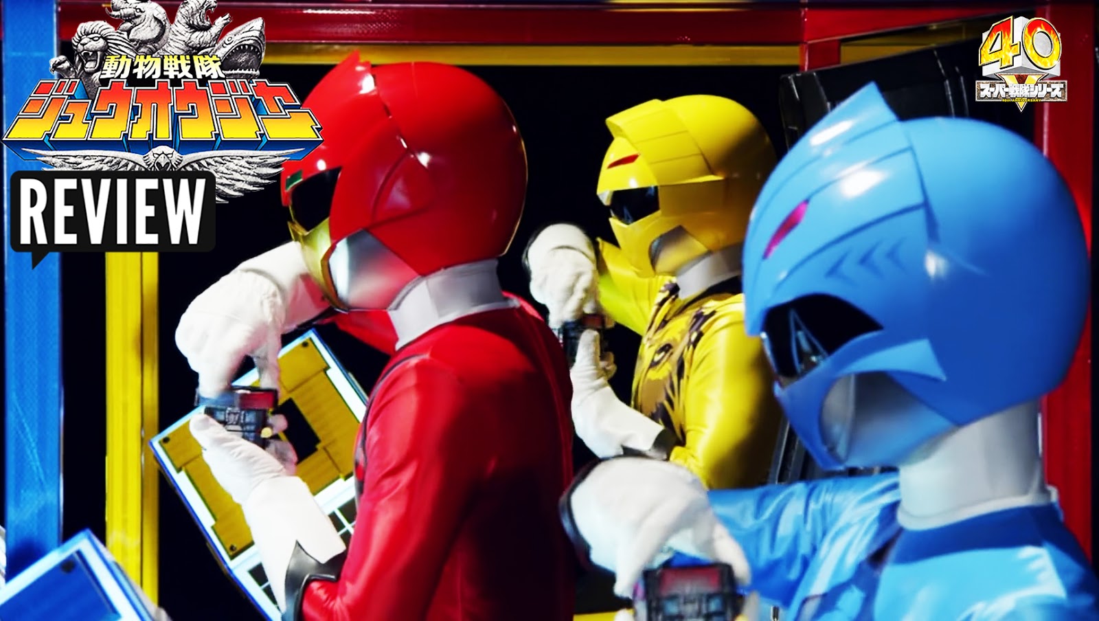Doubutsu Sentai Zyuohger Episode 9 REVIEW - Zyuohger Groundhog Day ...