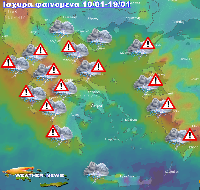 Weather News: Προσοχη!Ερχονται 4 Βαρομετρικα Χαμηλα!Πολυ εντονα ...