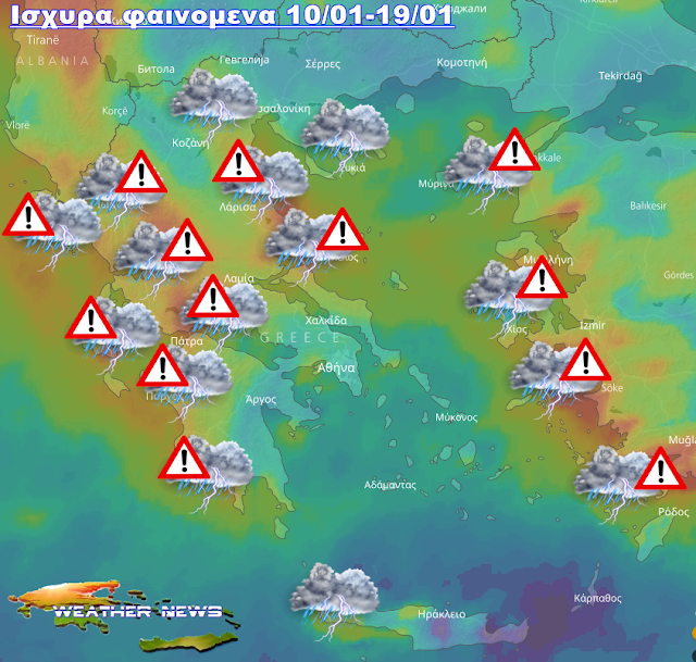 Weather News: Προσοχη!Ερχονται 4 Βαρομετρικα Χαμηλα!Πολυ εντονα ...