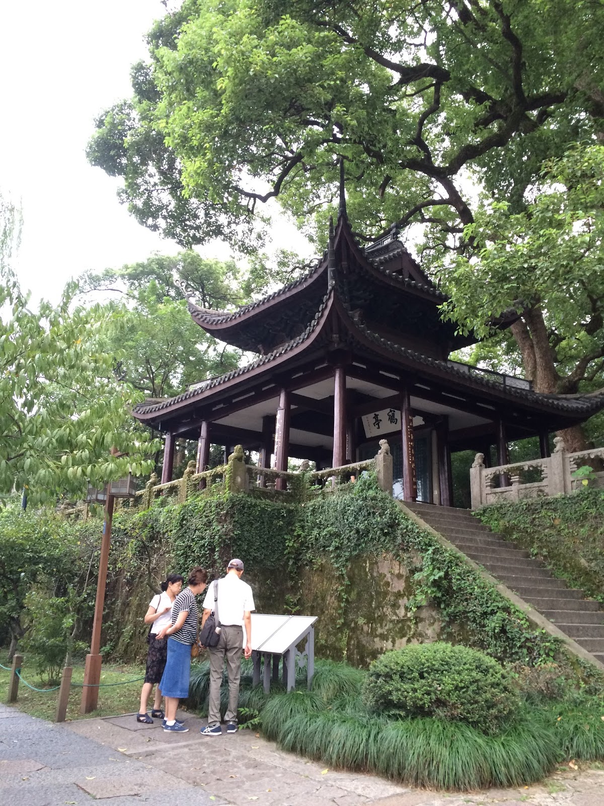 彩色的世界 Színes a világ: Hangzhou Tigrisugrás park 虎跑梦泉 Hǔ pǎo mèng quán